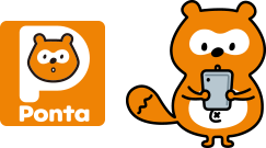 さらにPontaポイントがたまります。